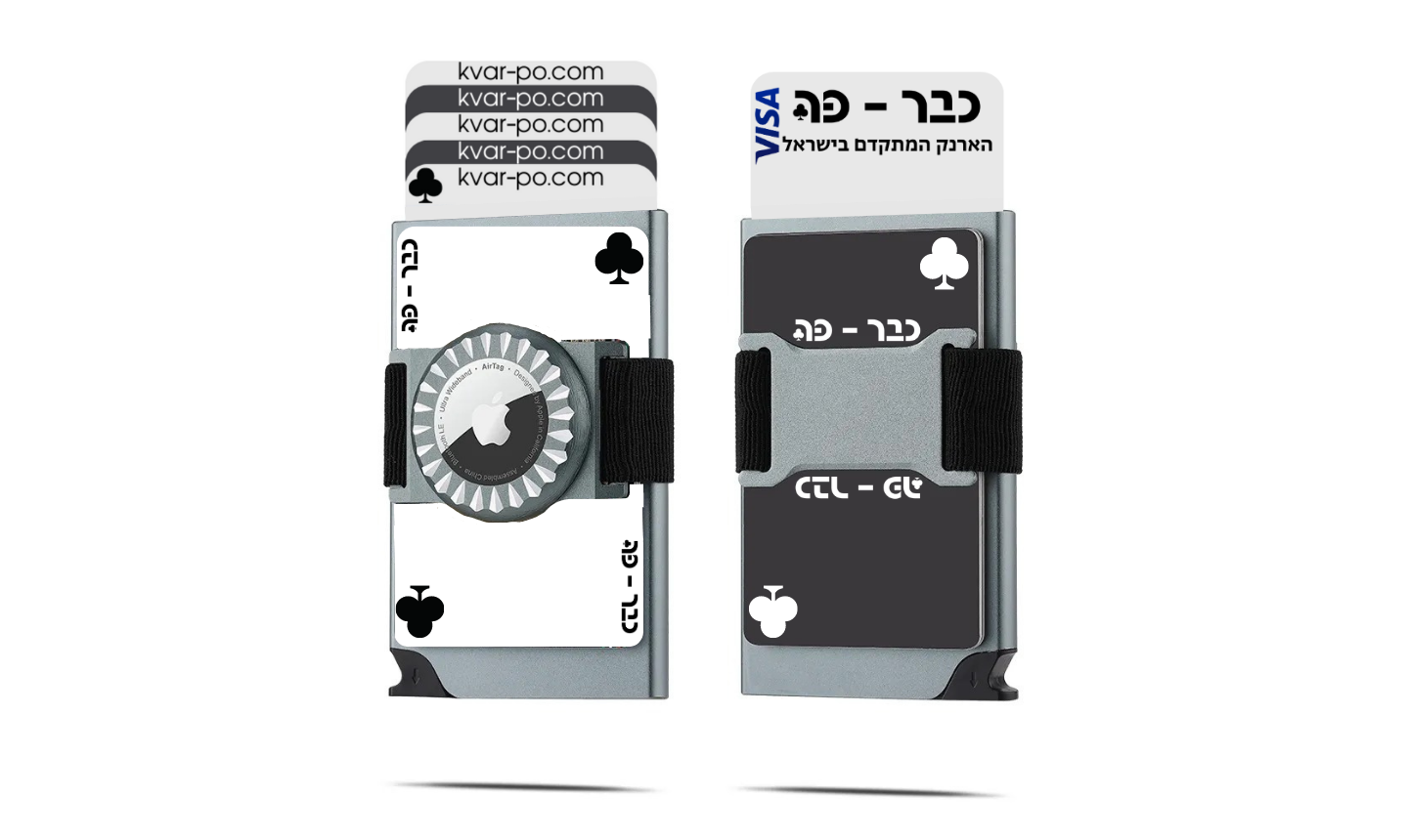 Diamond Wallet - כבר פה